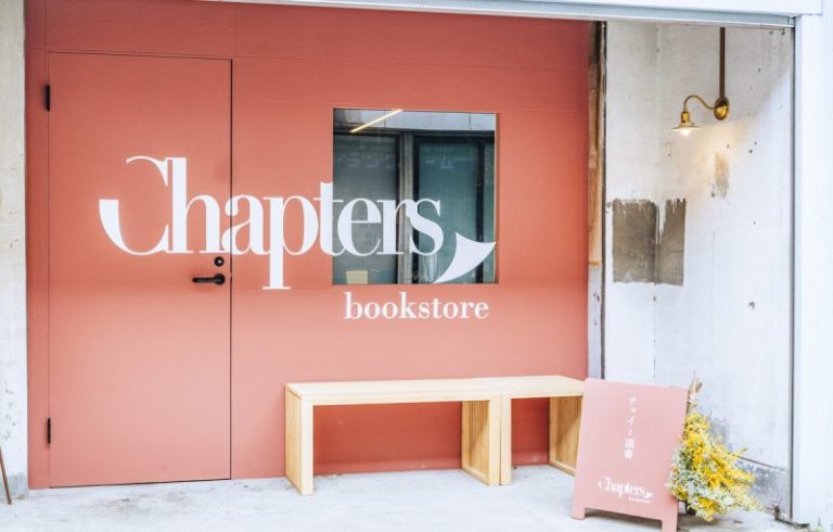 【市ヶ谷で本や人との出会いを】チャイと選書のブックカフェ『Chapters bookstore』がニューオープン！読書好きの独身限定リアルイベントも