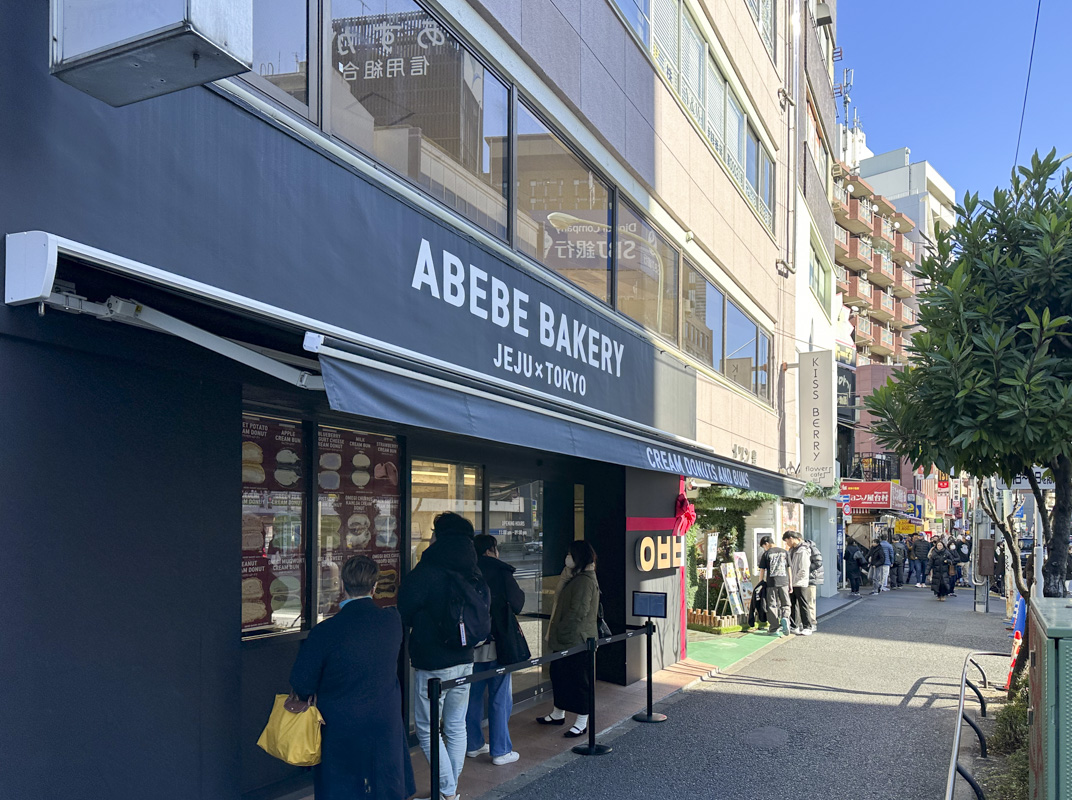 【新宿大久保の韓国ドーナツ】行列のできる『ABEBE BAKERY(アベベベーカリー) JEJU×TOKYO』でクリームドーナツをテイクアウト