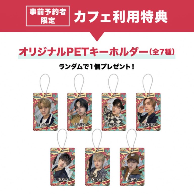 【新宿ミロード】BOX cafe&spaceにてNCT DREAMのテーマカフェ『NCT DREAM CAFE 7DINER』が1月30日より ...