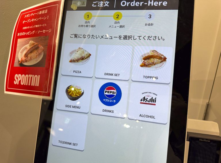 【新宿三丁目】ピッツェリア新店舗『SPONTINI 新宿店』で「マルゲリータ ノルマーレ」と「マルゲリータ アボンダンテ」を実食！